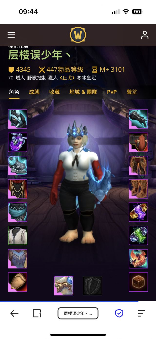 终上3100 NGA玩家社区