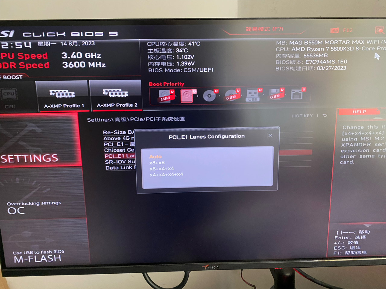 B550迫击炮能装几块m2 固态？ 178