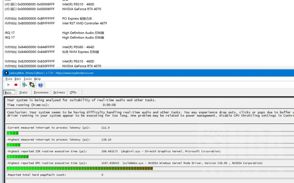 解决Windows调度与nvidia驱动导致DPC延迟带来的鼠标卡顿、爆音、键盘延迟等问题 NGA玩家社区