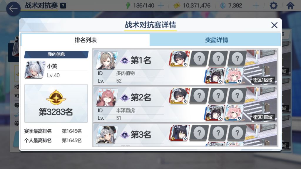 [萌新提问]萌新想知道这是第几场jjc 178