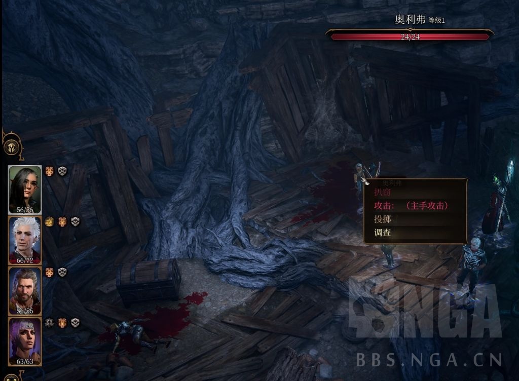 [bug水]大家去幽暗地域千万不要先和奥利弗玩，直接bug了(已解决) NGA玩家社区