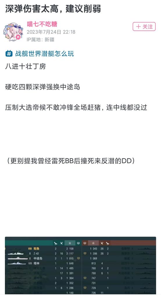 真正的勇士在对线WG，而总有人得了便宜又卖乖 NGA玩家社区