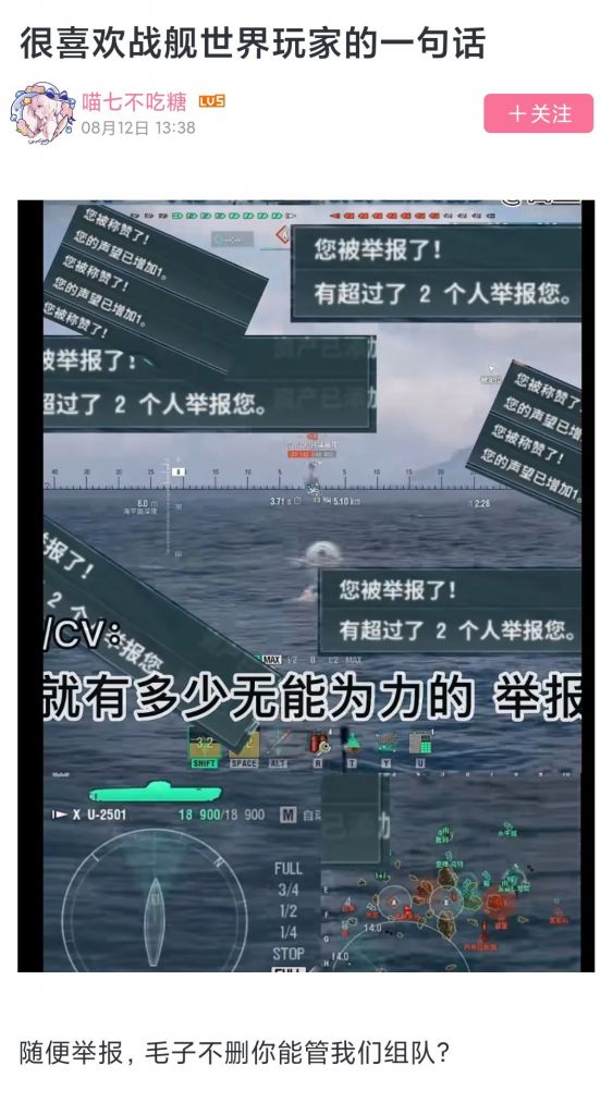 真正的勇士在对线WG，而总有人得了便宜又卖乖 NGA玩家社区