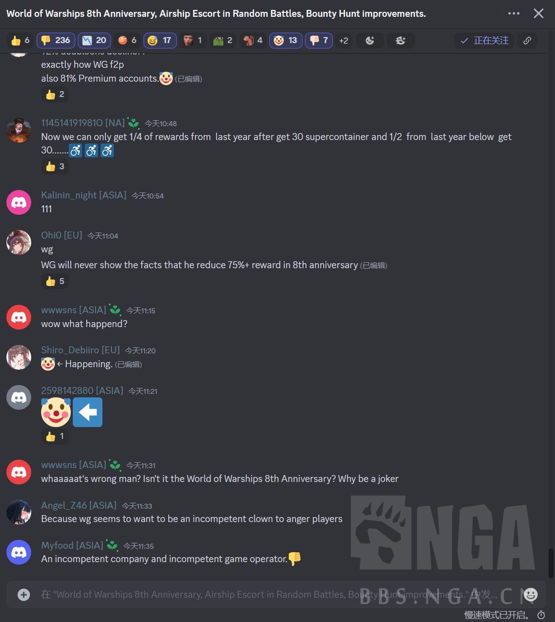 [集中讨论]在这里我们希望所有的中文社区能参与进来对抗WG NGA玩家社区