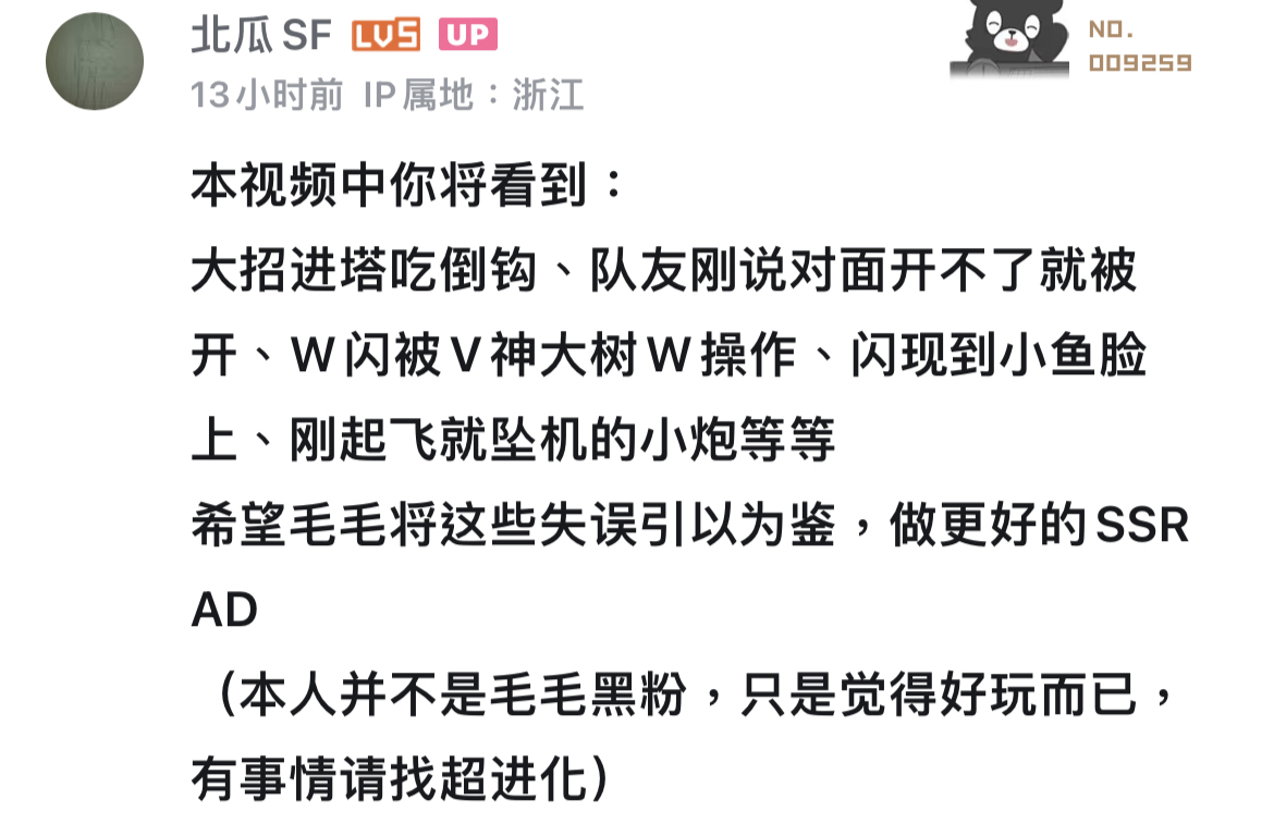 [本赛区赛事]来个解说杯s4讨论集中楼 NGA玩家社区