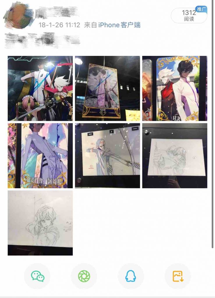 [厨力放出A] 弓阿周那120级纪念！(多图预警) 178