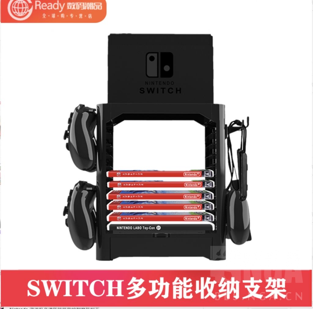 [Switch相关]switch卡带盒子的收纳支架求推荐！ NGA玩家社区