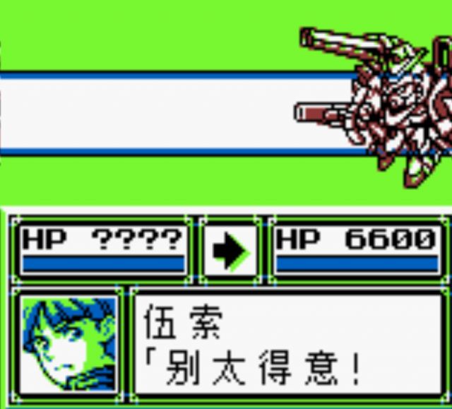 [超级机器人大战系列] [GB]做了个机战2g的改版 ZXCN2022流龙马改版1.3 NGA玩家社区