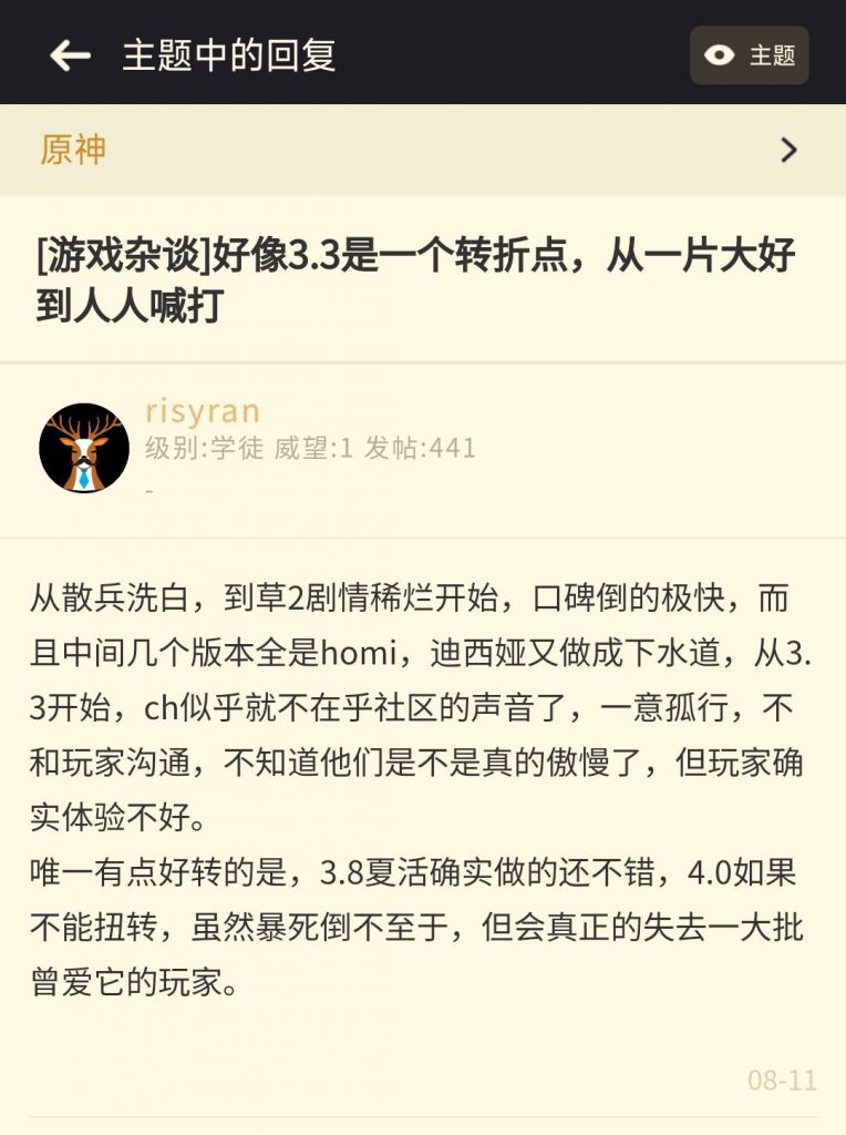 [游戏杂谈]更新包32G，所需空间64G NGA玩家社区