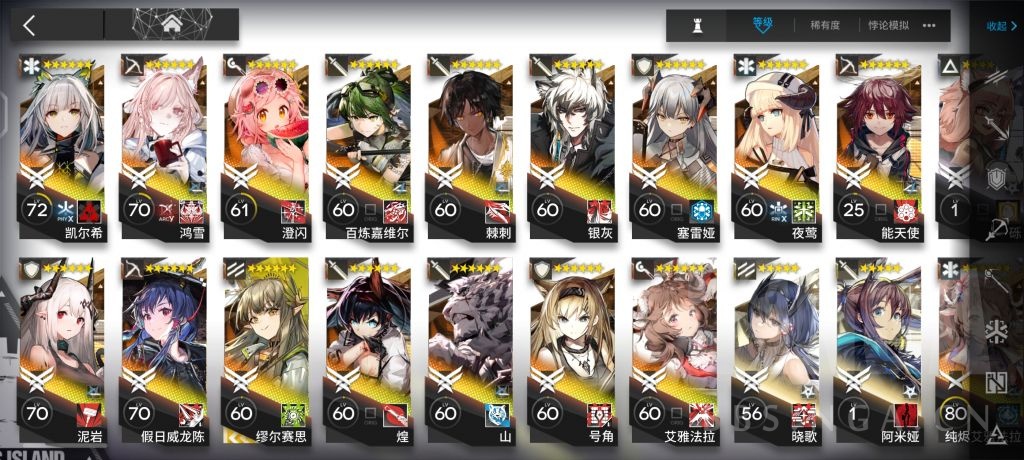 被EX8突袭干碎，求养成规划 NGA玩家社区