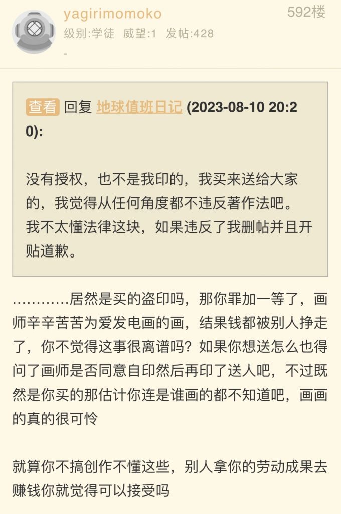 [闲聊杂谈]道歉贴(roll个10连)已开奖 NGA玩家社区