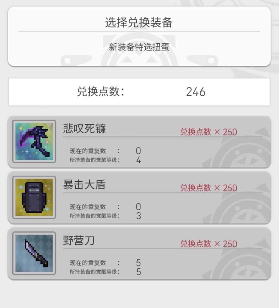 [活动盘][攻略心得]武器up爆率极低，这概率是假的吧T_T NGA玩家社区