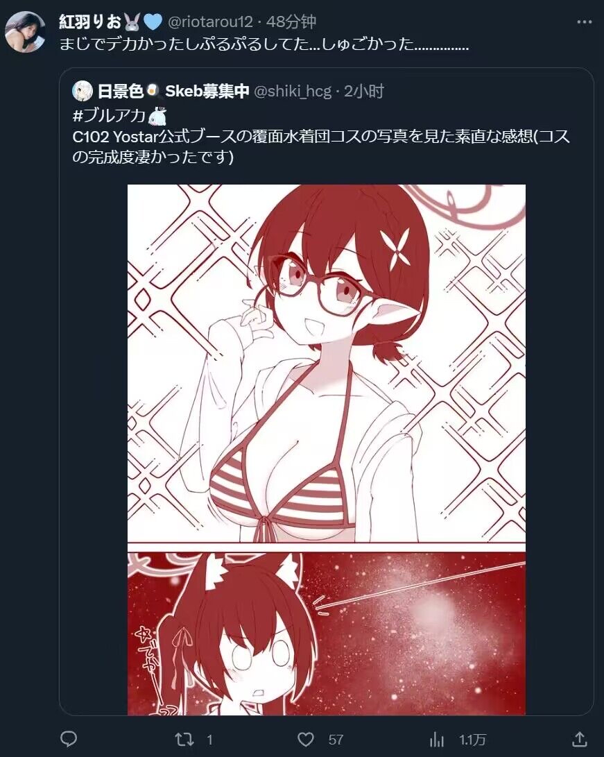 [闲聊杂谈]c102官方COSER整理，缺大叔(已补齐) NGA玩家社区