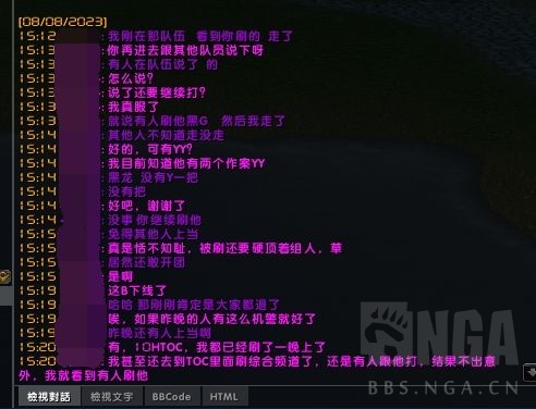 开发了一个反诈黑金YY收集的wa NGA玩家社区