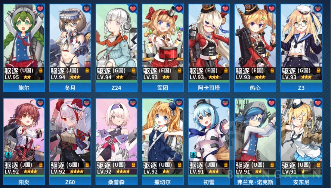 [闲聊] 这E10练级只能带一个驱逐啊，我好多驱逐才90级想练到100级呢。 NGA玩家社区