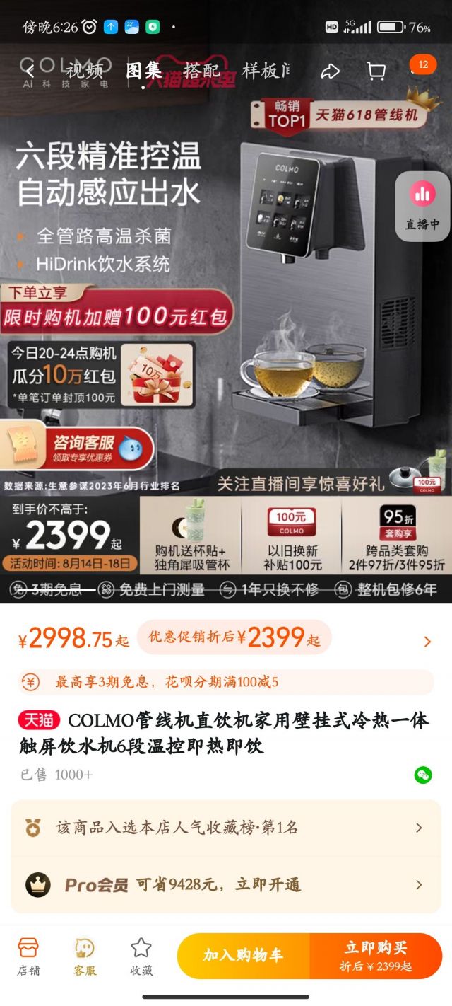 colmo 管线机与其代工产品 NGA玩家社区