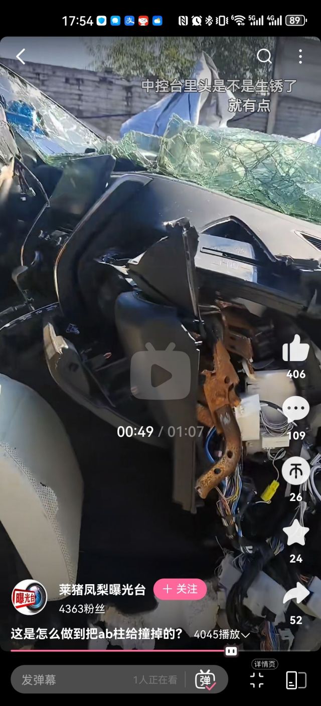 b站看到的 百万豪车也生锈啊？ NGA玩家社区