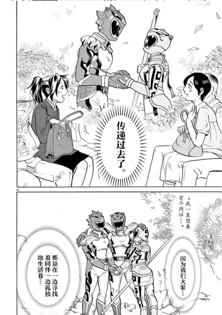 在考研机构偶遇沙壁二次元 NGA玩家社区