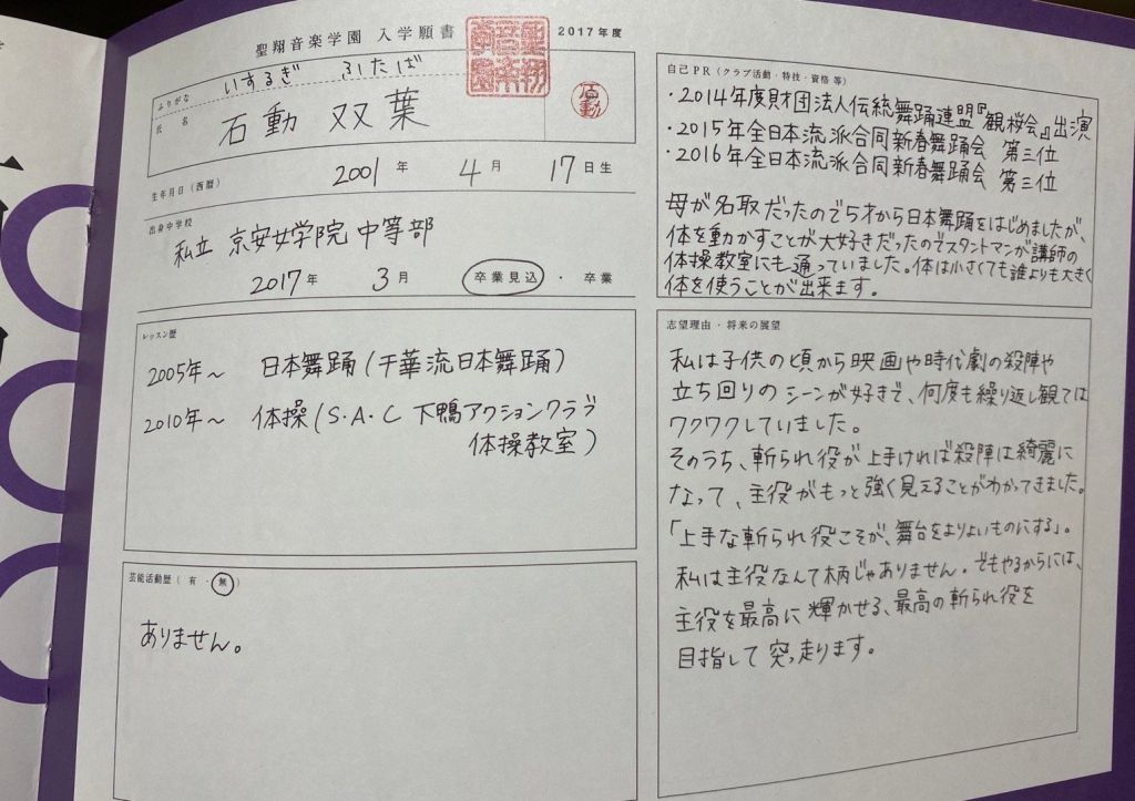 刚看完少歌tv，有个问题 NGA玩家社区