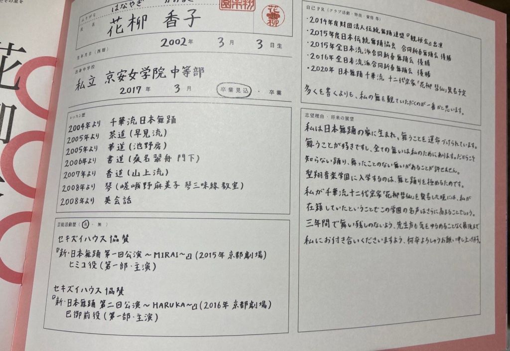 刚看完少歌tv，有个问题 NGA玩家社区