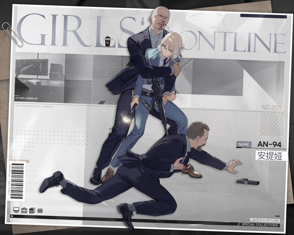 [皮肤氵]抱住an94的又是哪个一重天的强者了？ NGA玩家社区