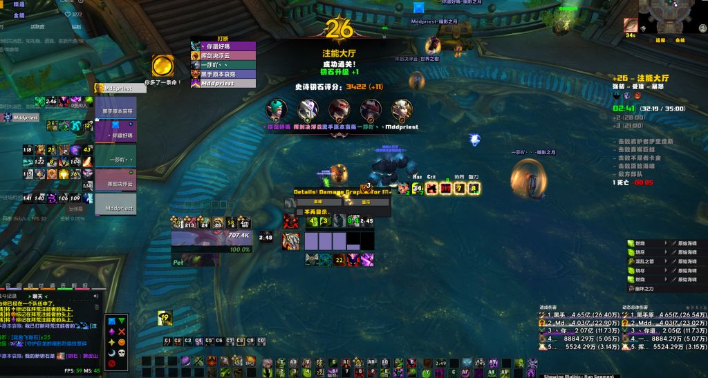 [PvE][大秘境] 10.15 毁灭/恶魔 不完全大秘境进阶指南 NGA玩家社区