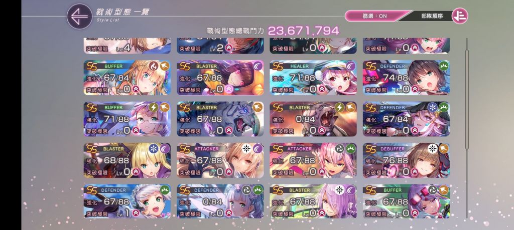 [送号]已roll NGA玩家社区