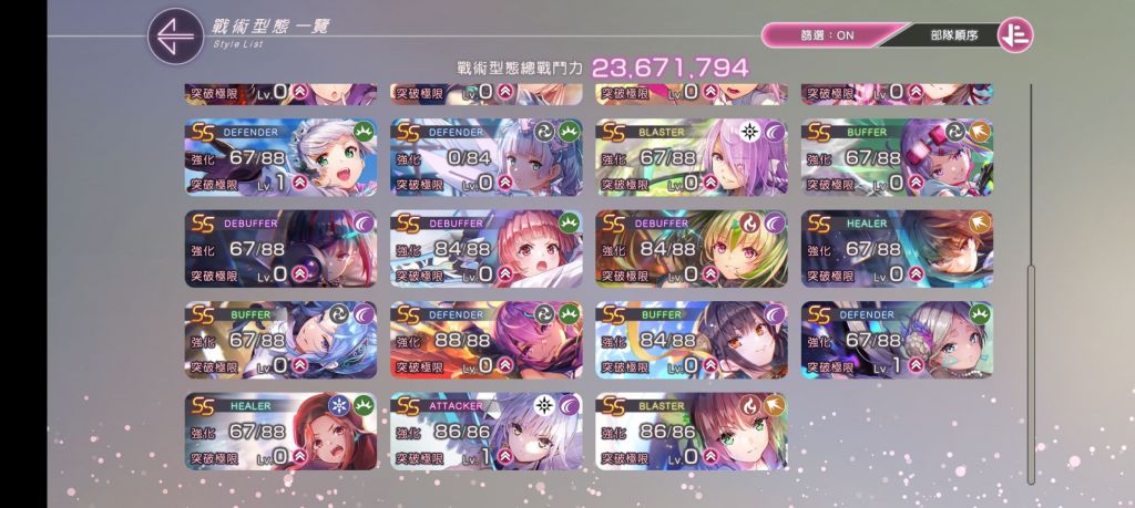 [送号]已roll NGA玩家社区