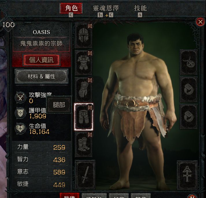 急速冰冻炸盾-因为一件骄狂引发的Bd NGA玩家社区