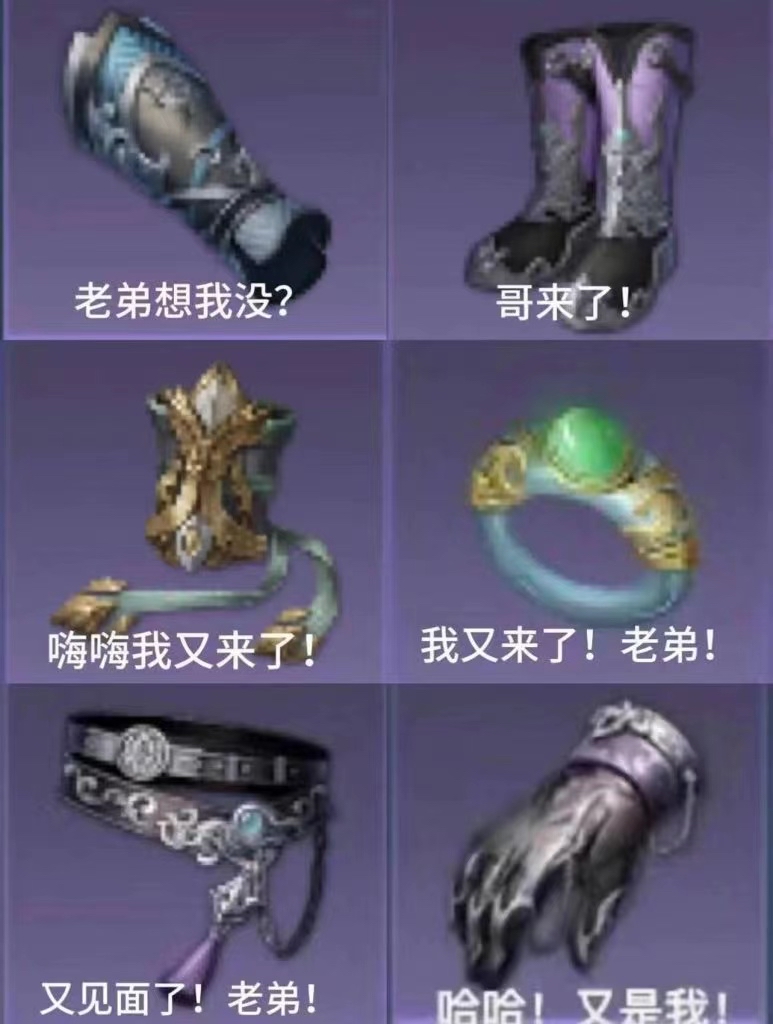 [破事氵]6个boss五个签子，13件紫65？ NGA玩家社区