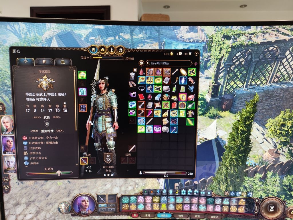 分享一个九级的兼职bd NGA玩家社区