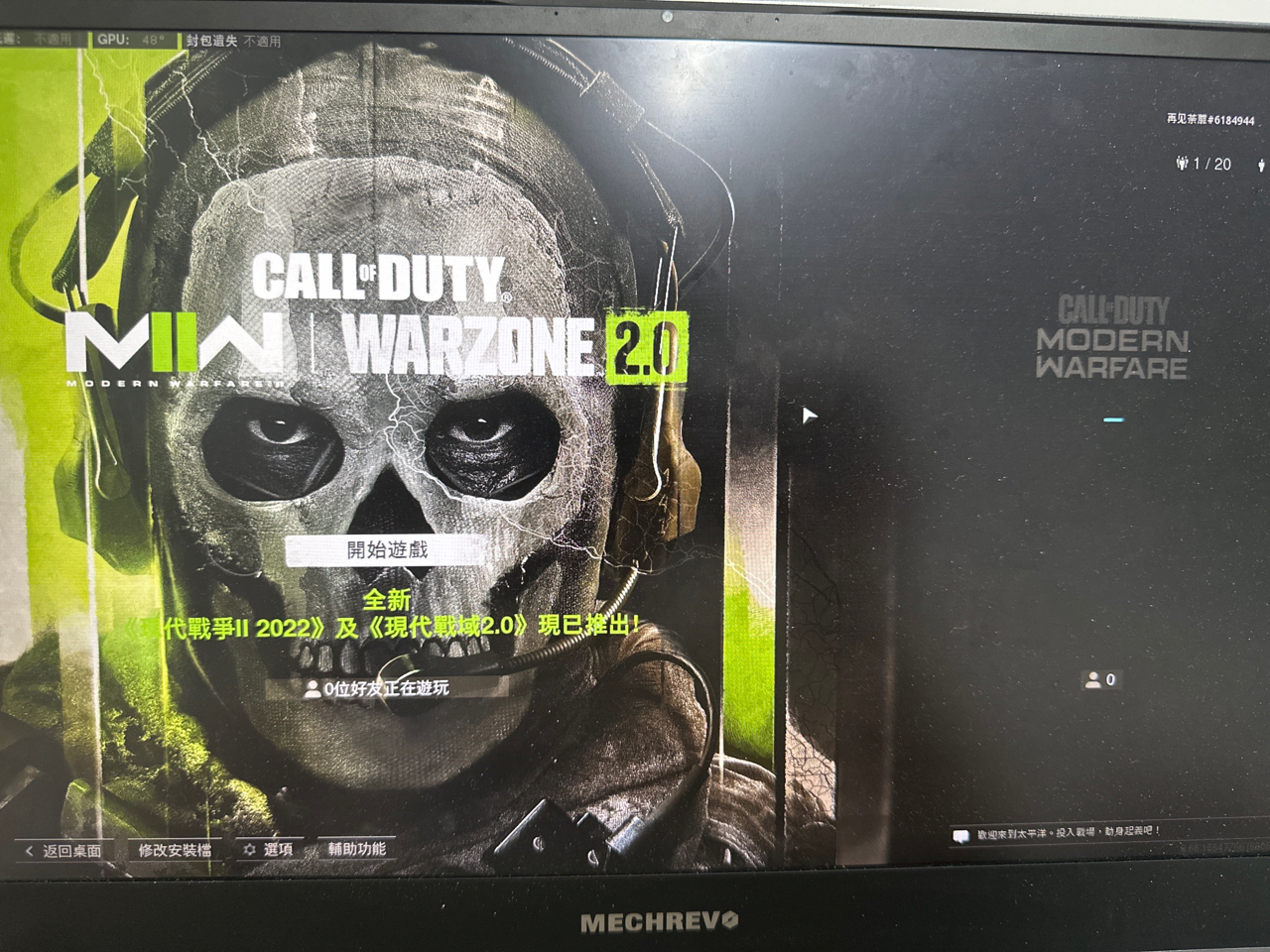 求助大佬cod16闪退 NGA玩家社区