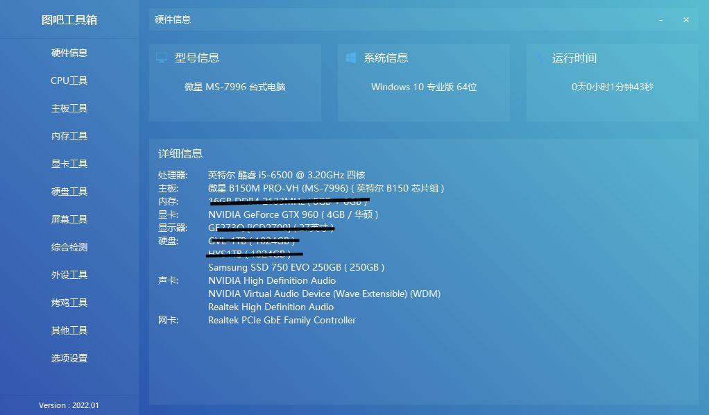 出台 i5 6500，960 4G电脑 NGA玩家社区
