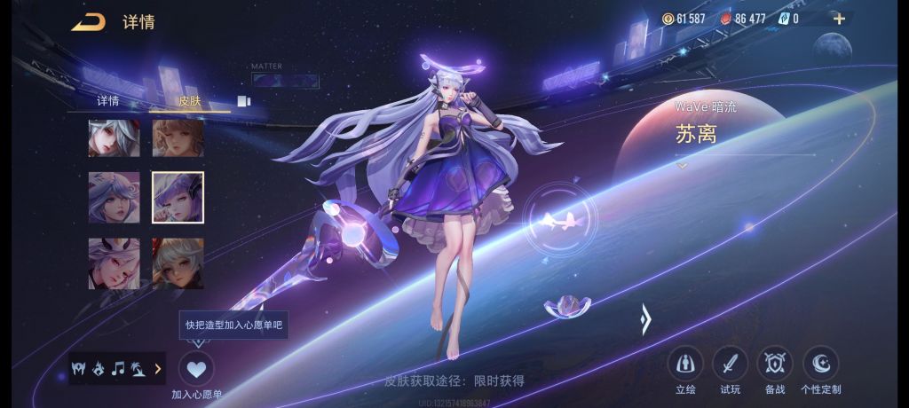 其实要是王者能照搬aov多搞来几个皮肤也不错，毕竟aov的建模和美术优于最近的王者太多了 NGA玩家社区