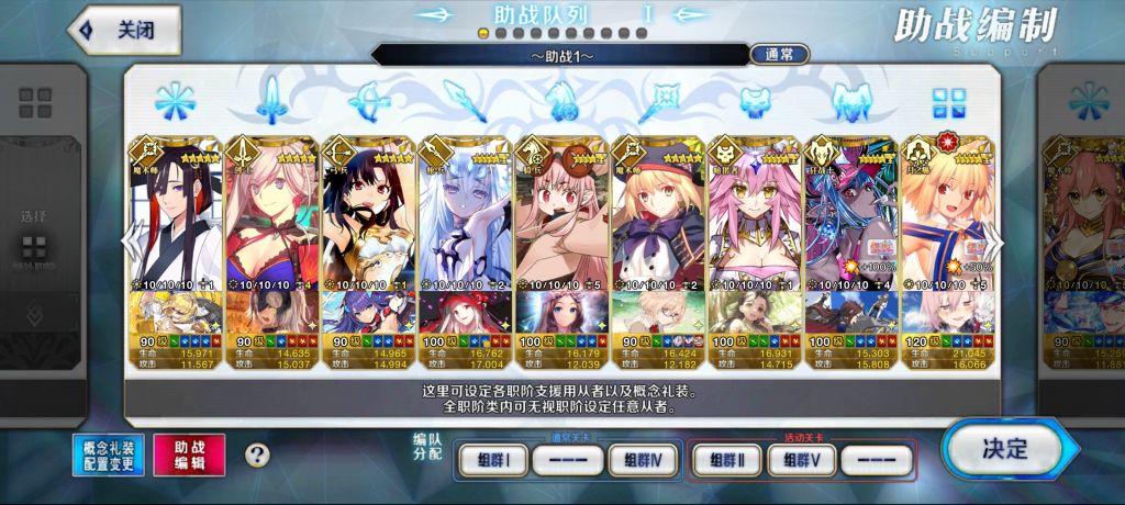 [国服] BGO-安卓：BATTLE IN NEWYORK 2023 ~太空·奥德修斯对尼古拉·特斯拉~ 好友集散地(请勿单开好友帖) NGA玩家社区