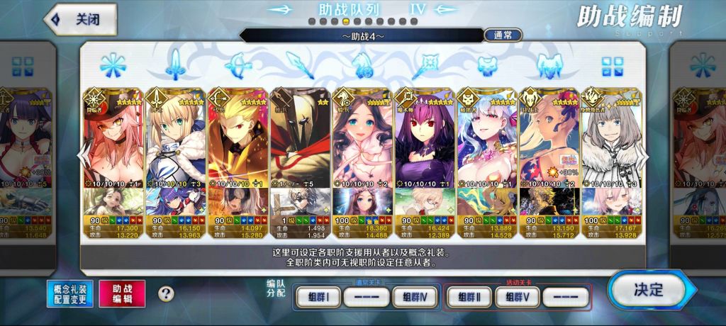 [国服] BGO-安卓：BATTLE IN NEWYORK 2023 ~太空·奥德修斯对尼古拉·特斯拉~ 好友集散地(请勿单开好友帖) NGA玩家社区