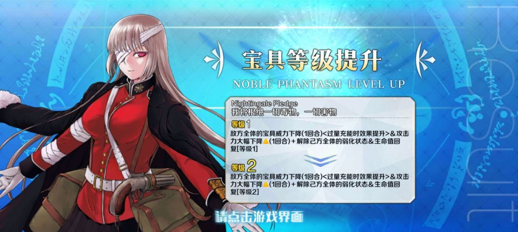 [理性蒸发A+]这就是fgo 178