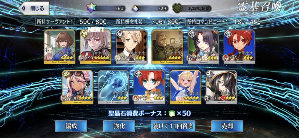 [理性蒸发A+]这就是fgo 178