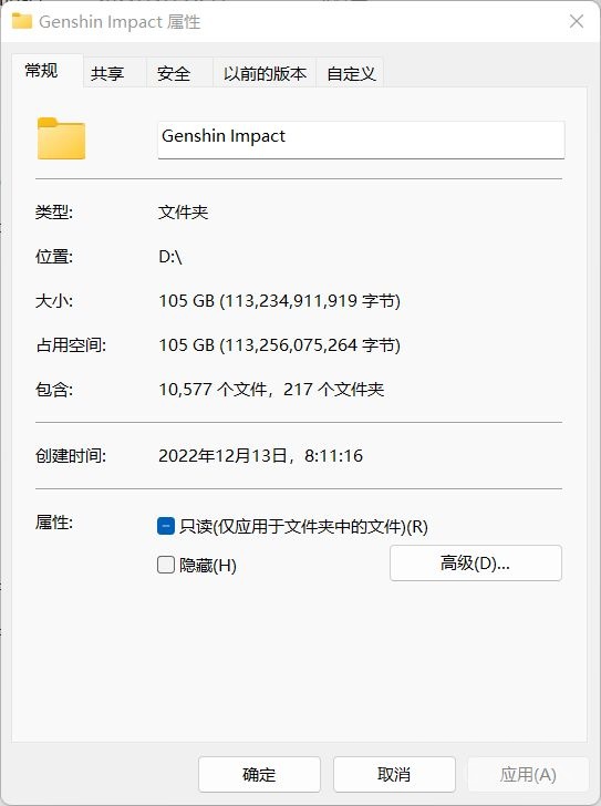 [游戏杂谈] pc这更新完100g了啊？ NGA玩家社区