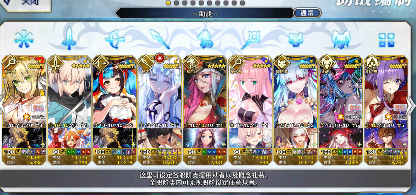 [安卓b服] 求一些满配公主好友(5宝120级) NGA玩家社区