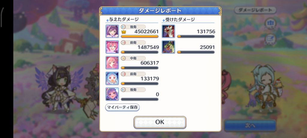 [日服求助]65-ex2求作业 NGA玩家社区