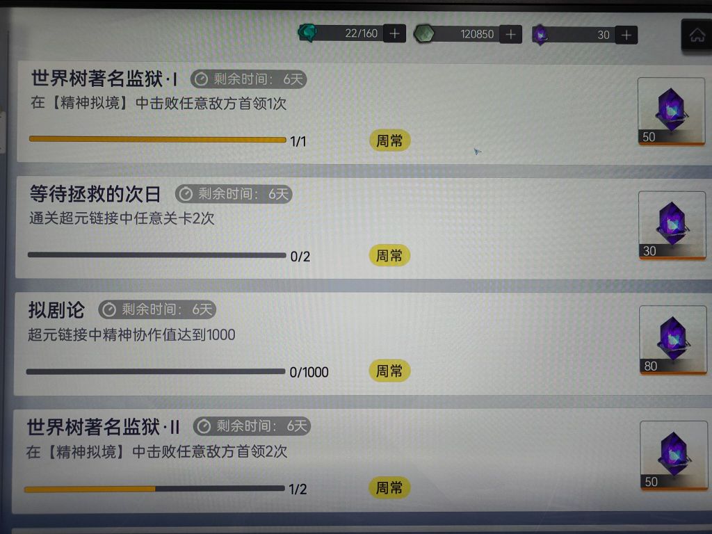 [讨论]活动既然打30层，完全可以给点buff NGA玩家社区