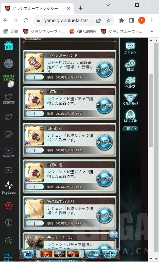 结束编辑，无瓜 NGA玩家社区