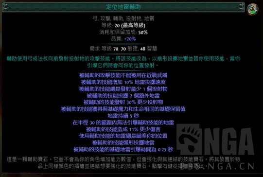 S23龙雷(龙卷地雷)可行性分析 NGA玩家社区