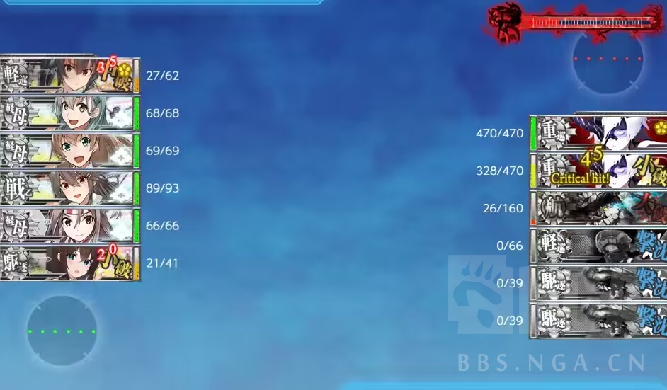 [舰colle]申请E1P2今日最佳 NGA玩家社区