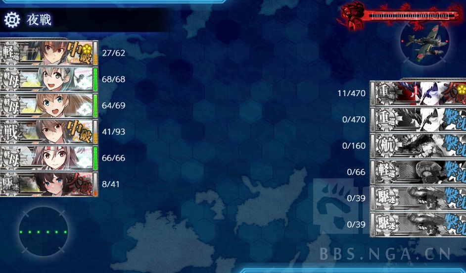 [舰colle]申请E1P2今日最佳 NGA玩家社区