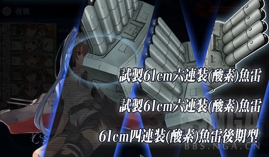 [舰colle]申请E1P2今日最佳 NGA玩家社区