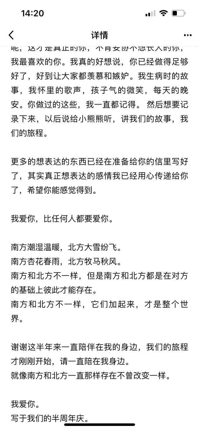 马上七夕了 有大佬接代写情书吗！！！ NGA玩家社区