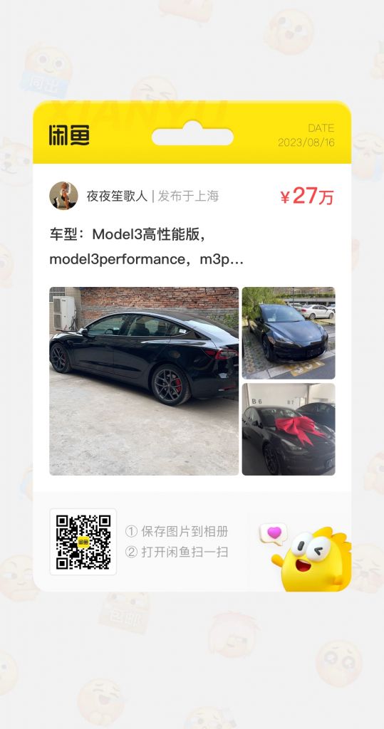 出个model3p NGA玩家社区