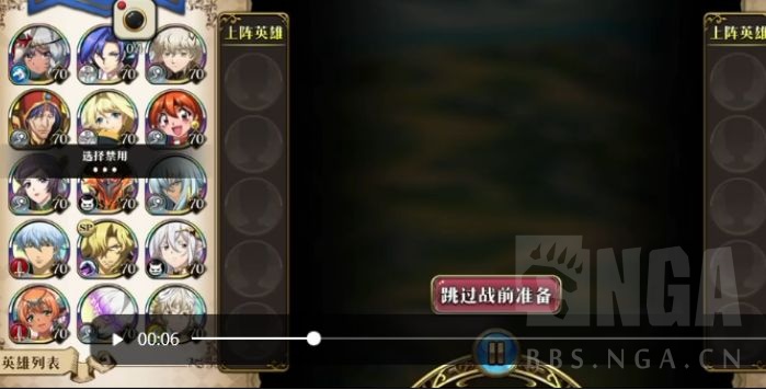 请教一下巅峰大佬，对面的纯AOE莽盒子，BAN位顺序该怎么操作 NGA玩家社区